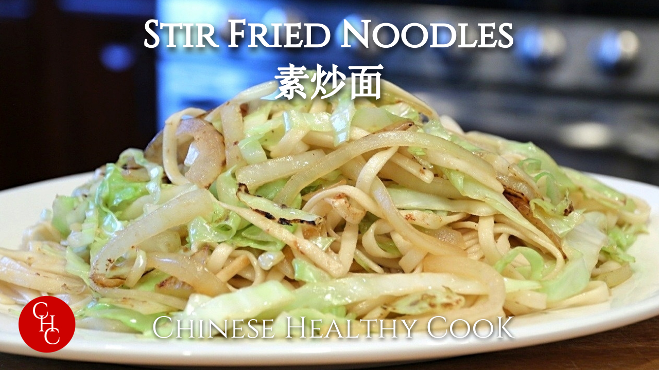 Stir Fried Noodles with Vegetables, less is more! ASMR at the end ...